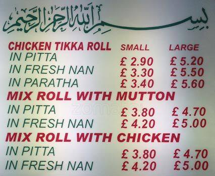 Menu at Shahi Nan fast food, Southall, 56 High Street