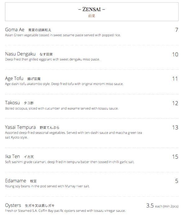 Menu at Aka Tombo restaurant, Prahran, 205 Greville St