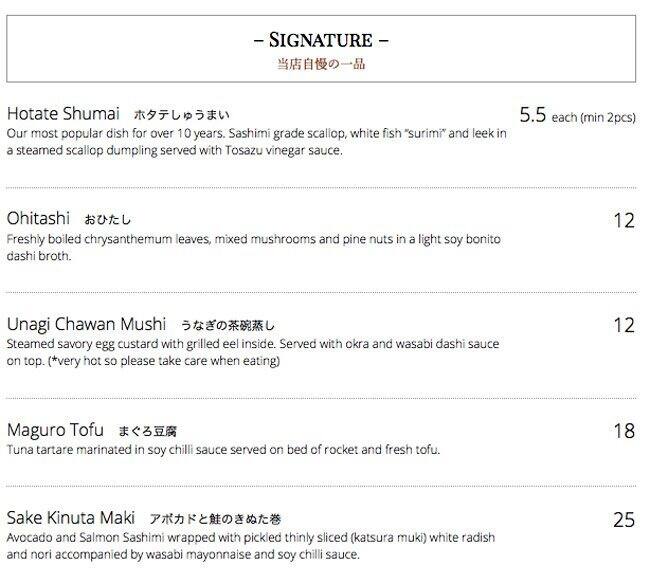 Menu at Aka Tombo restaurant, Prahran, 205 Greville St