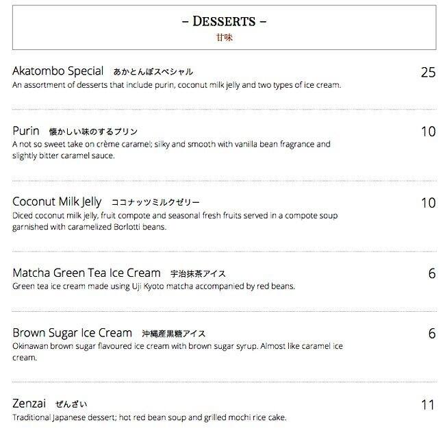 Menu at Aka Tombo restaurant, Prahran, 205 Greville St