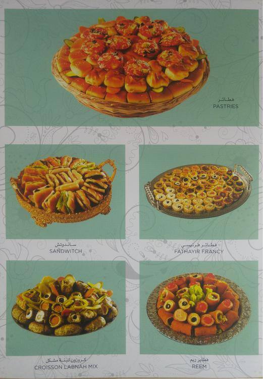 Shahad Al Khaleej Menu, Menu for Shahad Al Khaleej, Al Maqtaa, Abu ...