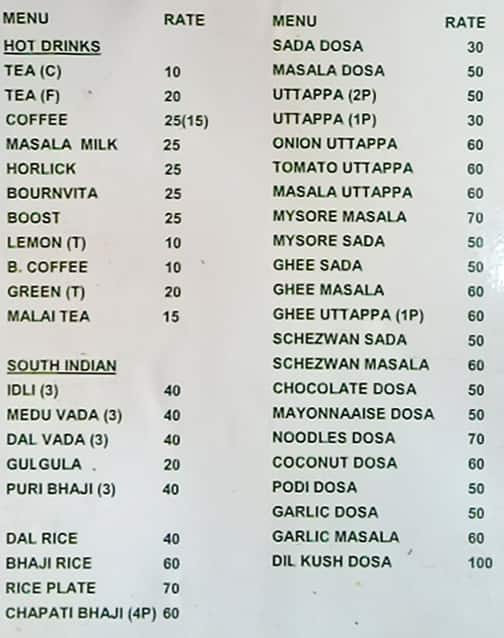 Menu of Shree Sravana Snacks, Vashi, Navi Mumbai