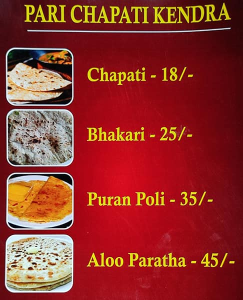 Menu of Pari Chapati Kendra, Kondhwa, Pune