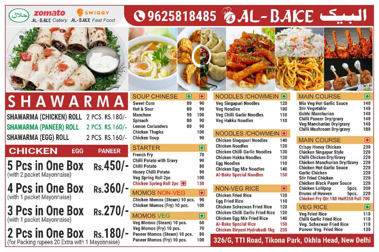 Menu of Al Bake, Jasola, New Delhi