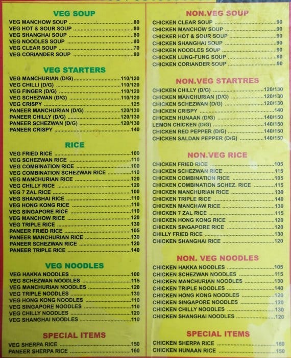 Menu of Lakeside Chinese Corner, Vashi, Navi Mumbai