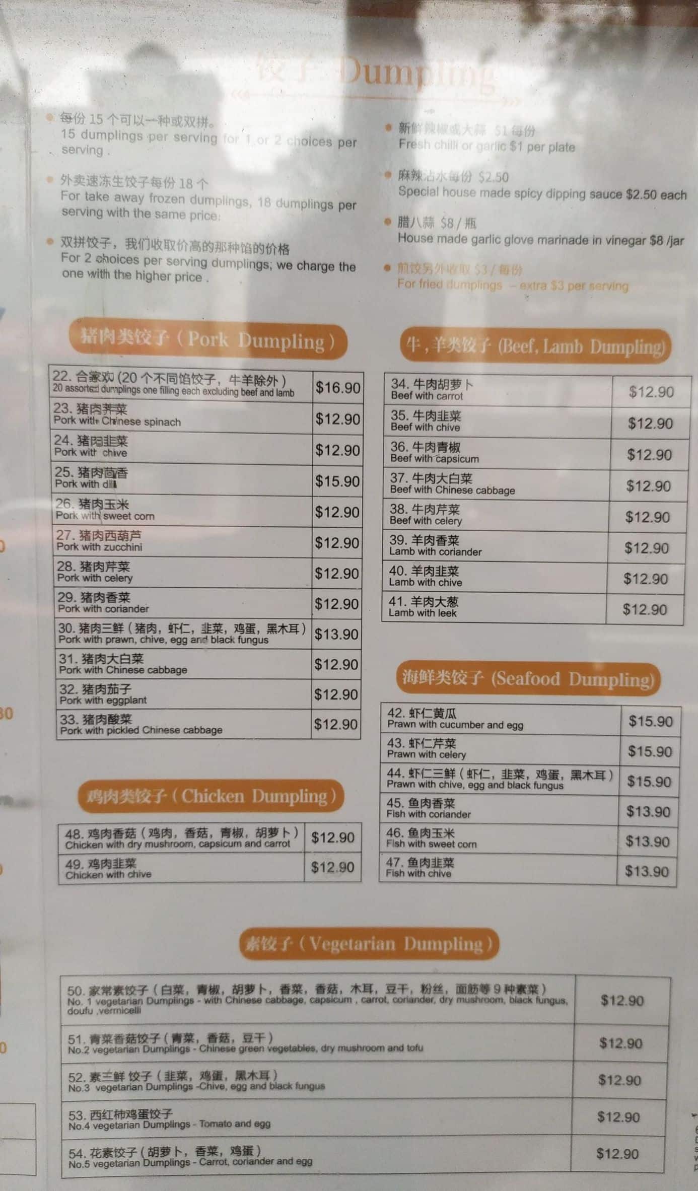 Menu at Sydney Dumpling King - Burwood restaurant, Burwood