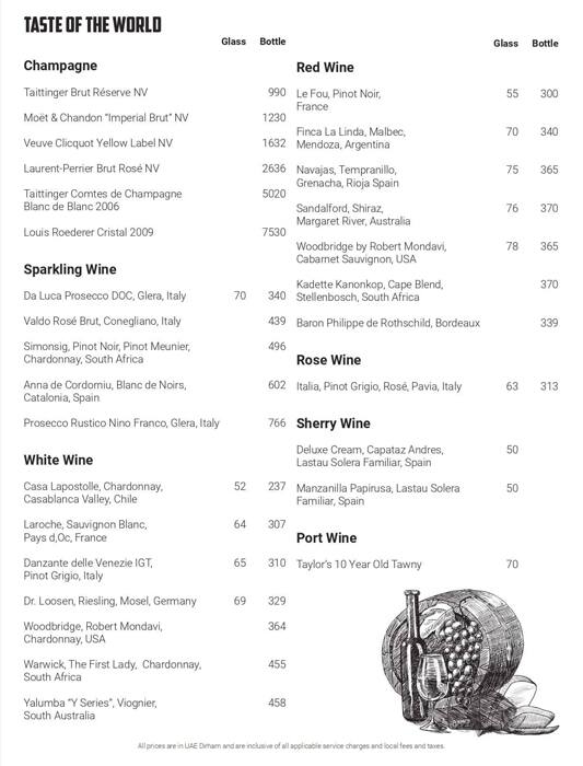 Menu at Lobby Lounge pub & bar, Abu Dhabi, Marriott al Forsan