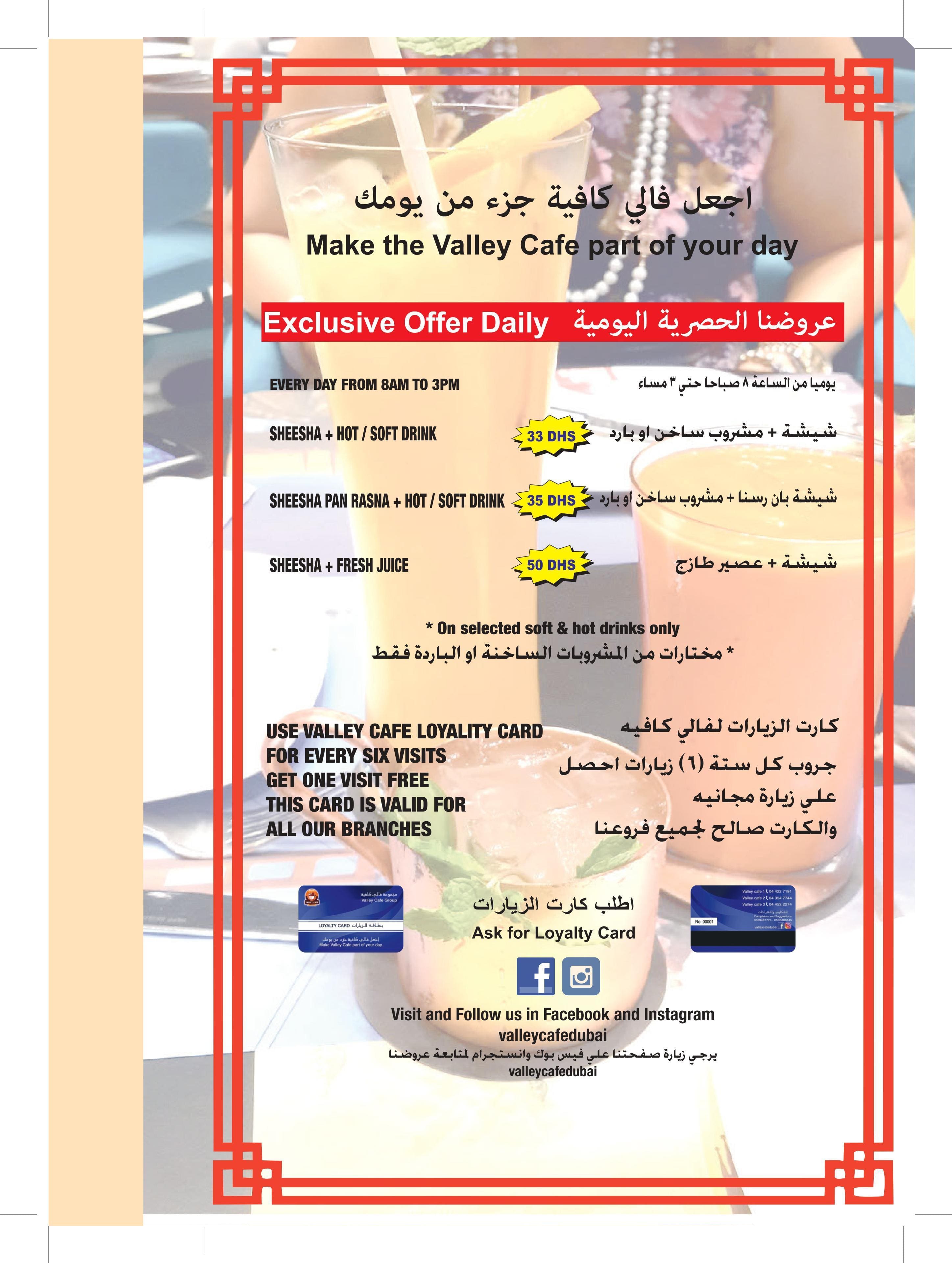 Menu at Valley Cafe, Dubai