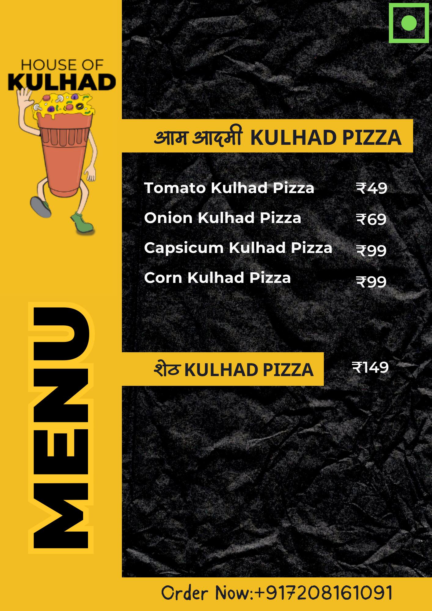 Menu of House Of Kulhad, Ravet, Pune