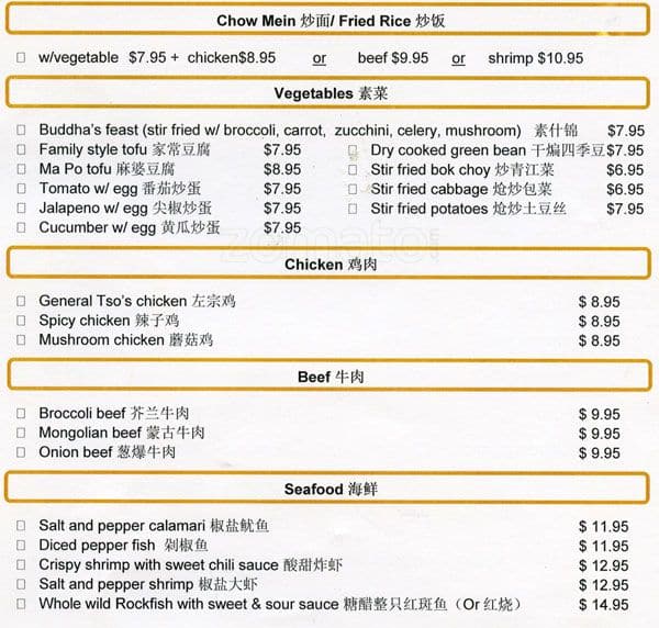 Fly In Restaurant Menu at David Jasmin blog