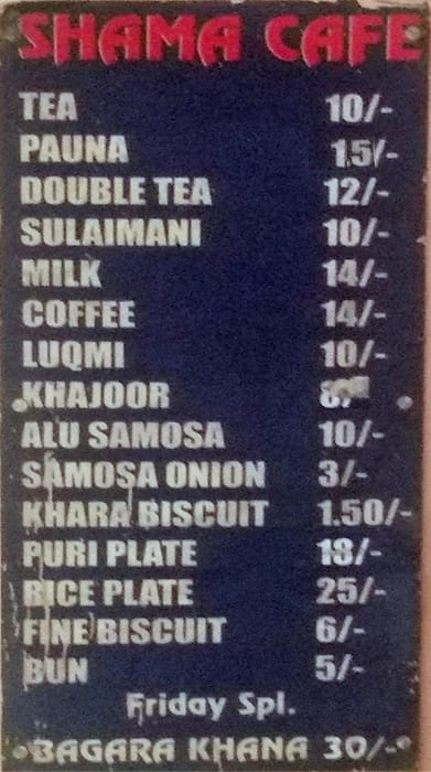 Menu at Hotel Shama, Hyderabad