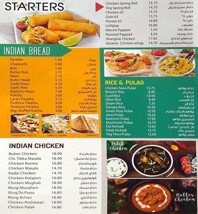 Carta de Eat & Tasty Restaurant, Dubai, 17a St - 17 A St