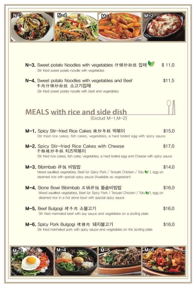 Menu at Little Korea BBQ, Adelaide