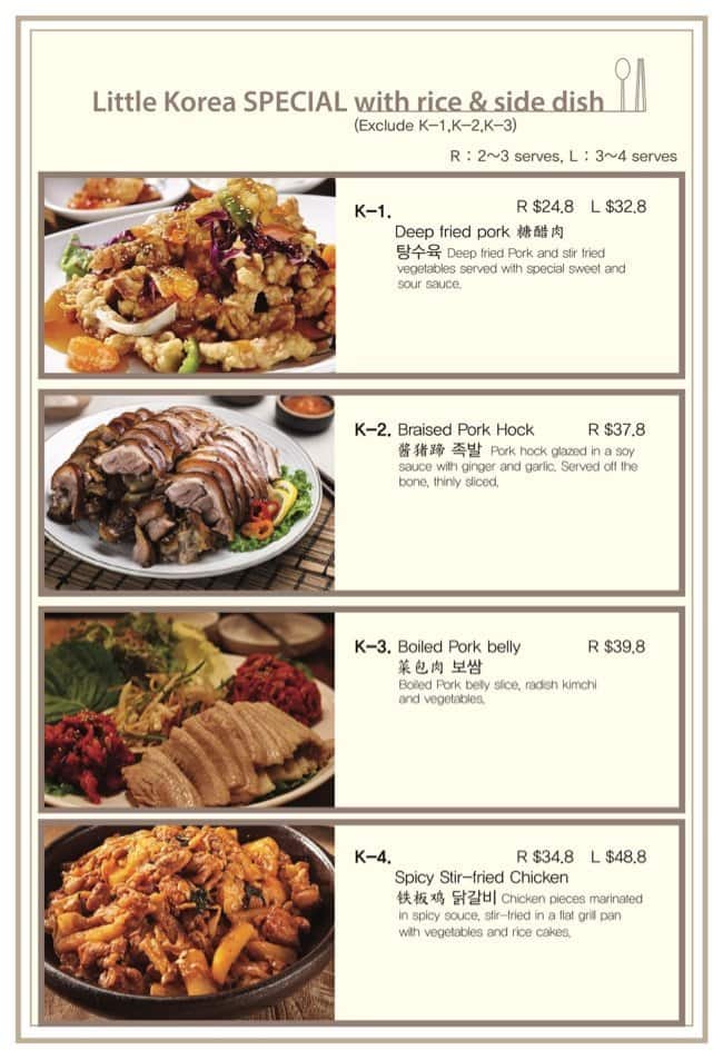 Menu at Little Korea BBQ, Adelaide