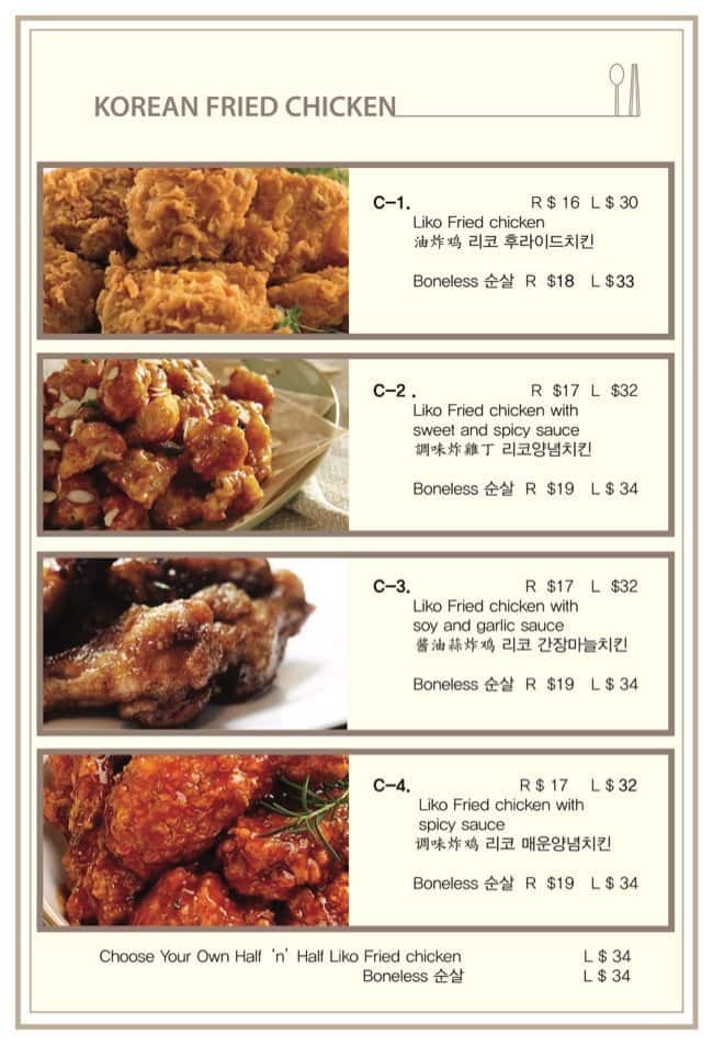 Menu at Little Korea BBQ, Adelaide