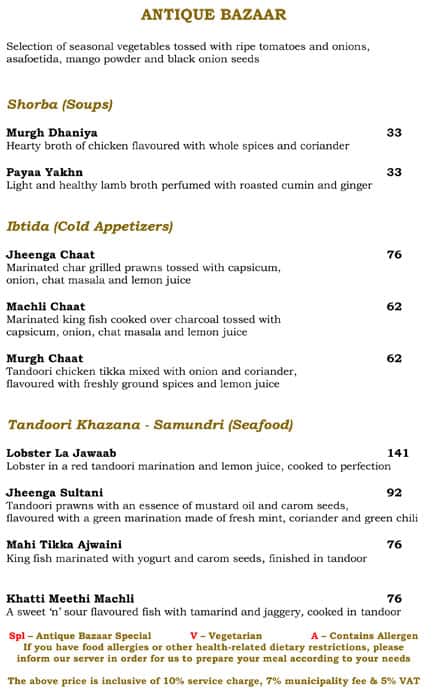 Menu at Antique Bazaar restaurant, Dubai