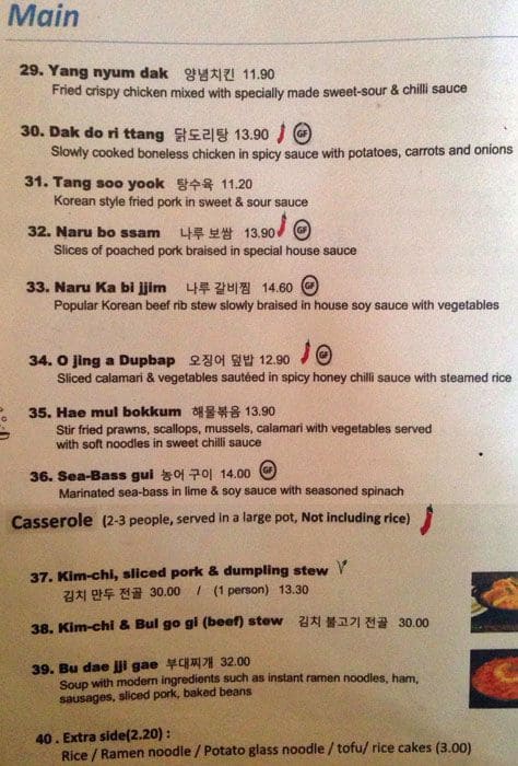 Menu at Naru restaurant, London