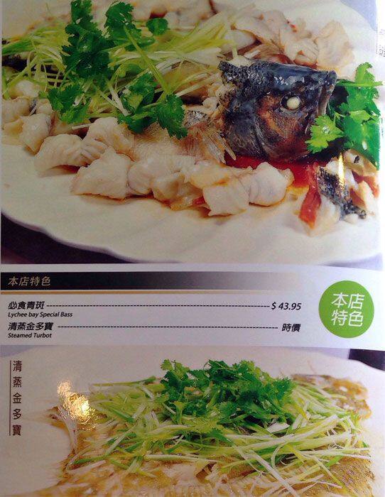 Lychee Bay Cuisine Menu, Menu for Lychee Bay Cuisine, Markham, Toronto ...