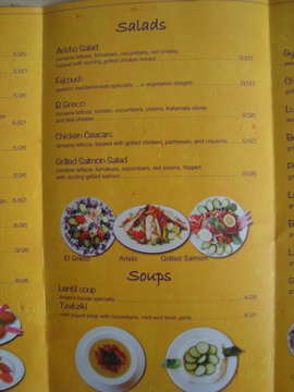 Menu at Aristo Cafe, Torrance