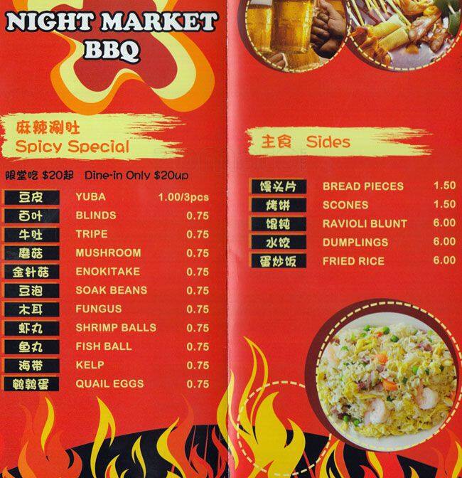Menu at Night Market BBQ, New York City