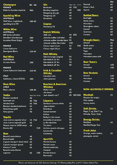 Menu at The Exit - Mercure Dubai Barsha Heights Hotel Suites, Dubai