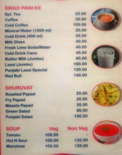 Sidhu Punjabi Dhaba Menu, Menu for Sidhu Punjabi Dhaba, Old Mumbai-Pune ...