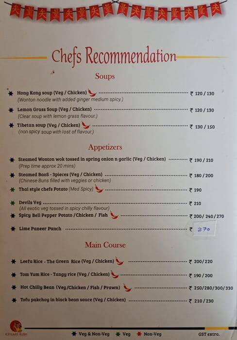 Menu of Kimling Rush, Pimple Saudagar, Pune