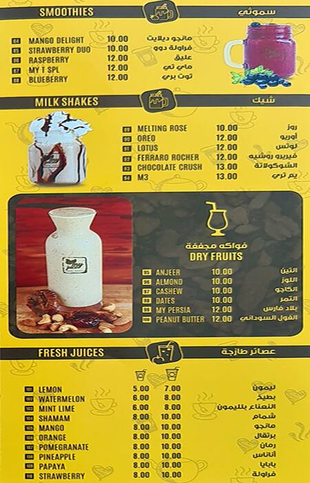 Menu at My Tea France Cluster cafe, Dubai