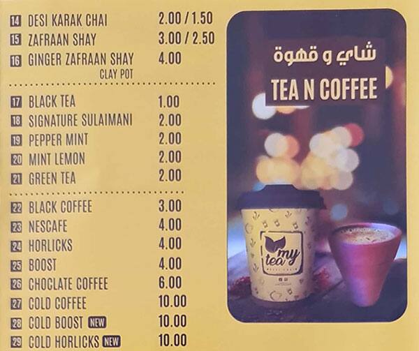 Menu at My Tea France Cluster cafe, Dubai