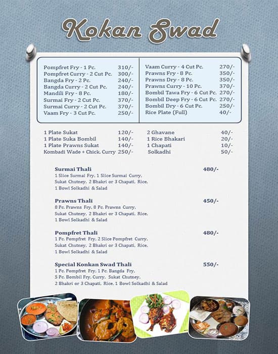 Menu of Konkan Swad, Lohegaon, Pune