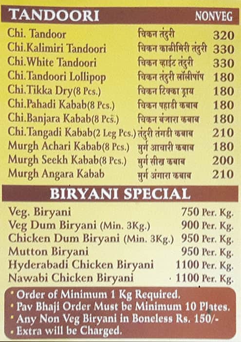 Menu of Kondi Hotel, Goregaon East, Mumbai
