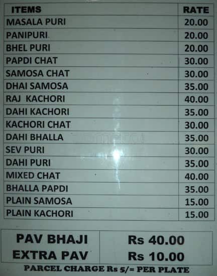 Delhi Sweets Menu, Menu untuk Delhi Sweets, JP Nagar, Bangalore - Zomato