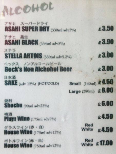 Menu at Ittenbari, London