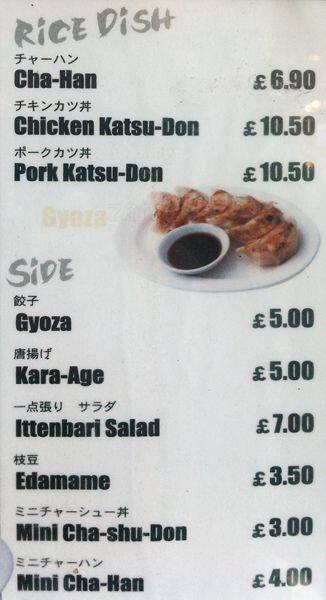 Menu at Ittenbari, London