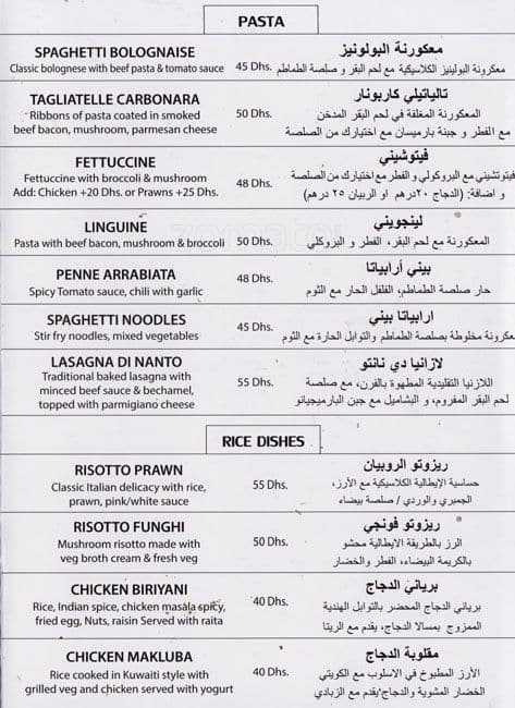 Menu at Bon Appetit restaurant, Fujairah