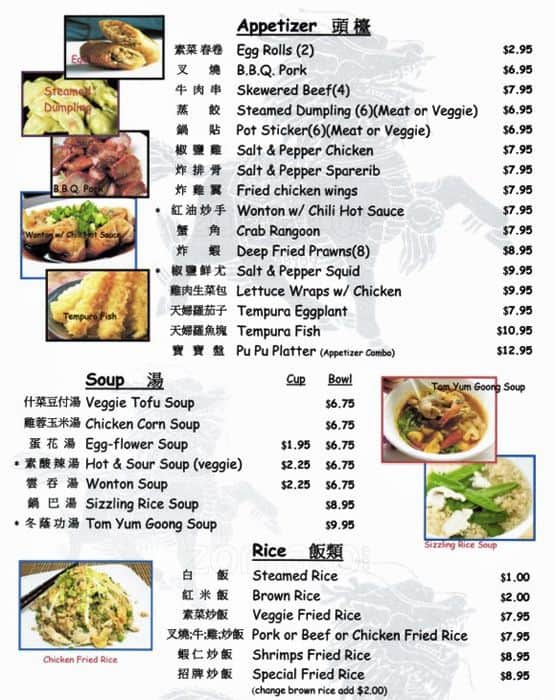 Menu at Royal Unicorn Restaurant, Shoreline