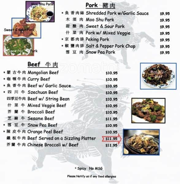 Menu at Royal Unicorn Restaurant, Shoreline