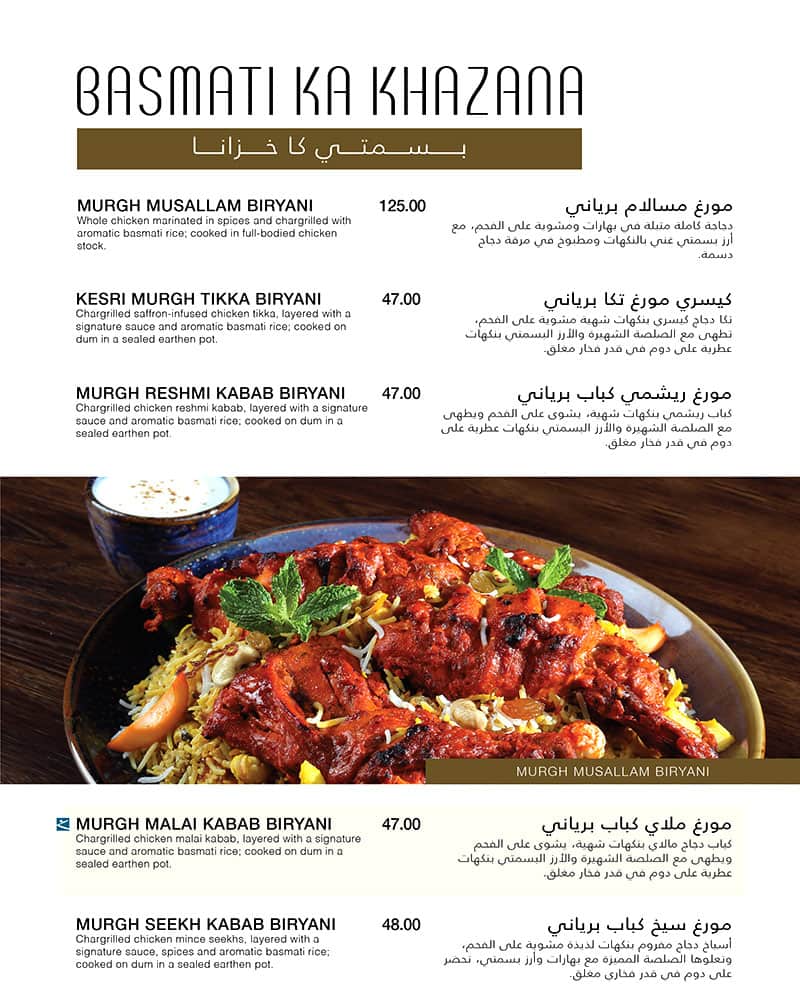 Menu at Gazebo Restaurant @ Midriff City Centre, Dubai
