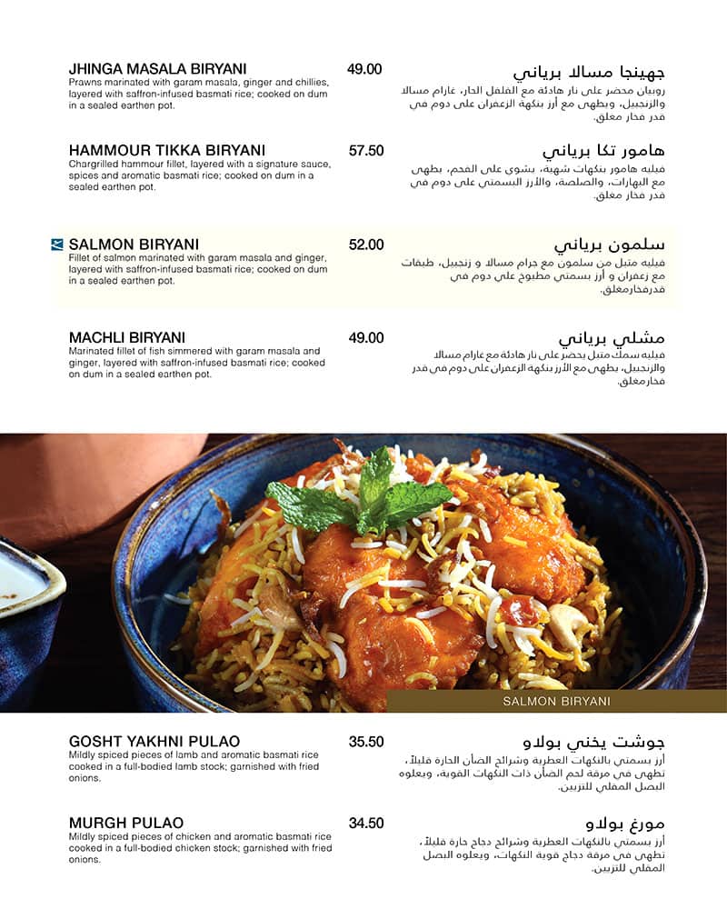 Menu at Gazebo Restaurant @ Midriff City Centre, Dubai