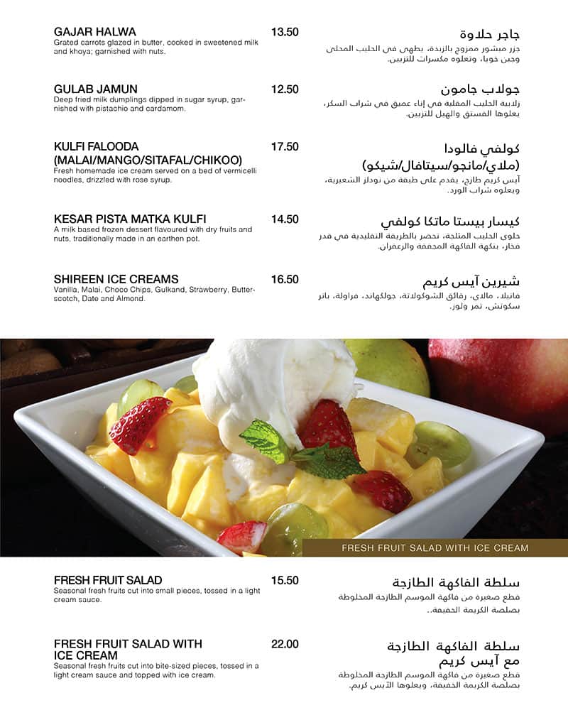 Menu at Gazebo Restaurant @ Midriff City Centre, Dubai
