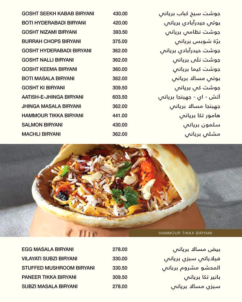 Menu at Gazebo Restaurant @ Midriff City Centre, Dubai
