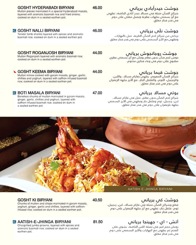 Menu at Gazebo Restaurant @ Midriff City Centre, Dubai