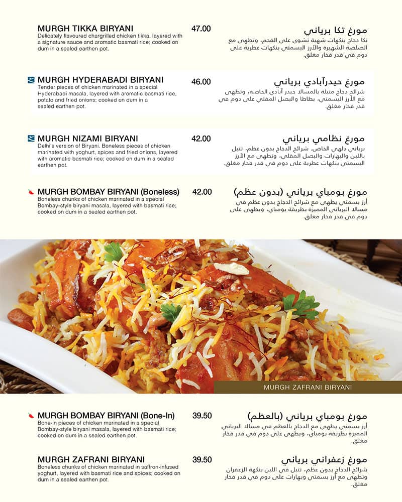 Menu at Gazebo Restaurant @ Midriff City Centre, Dubai