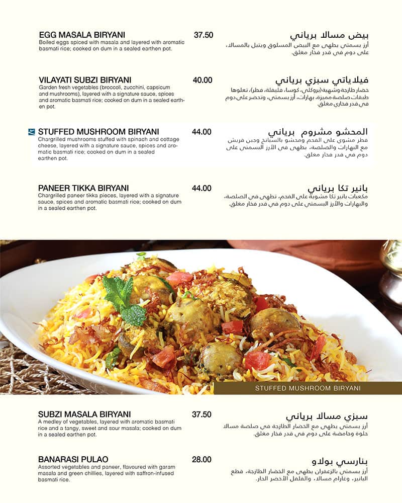 Menu at Gazebo Restaurant @ Midriff City Centre, Dubai
