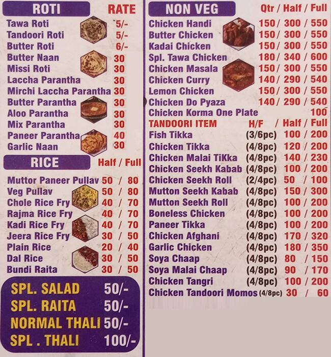 Menu of MS Dhaba, Mahipalpur, New Delhi