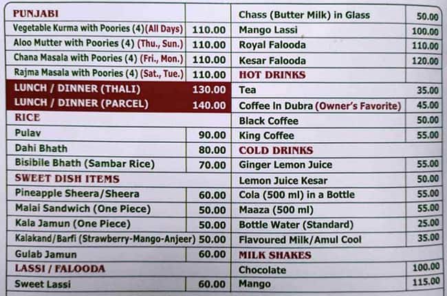 Menu at Cafe Mysore, Mumbai, Durlabh Niwas