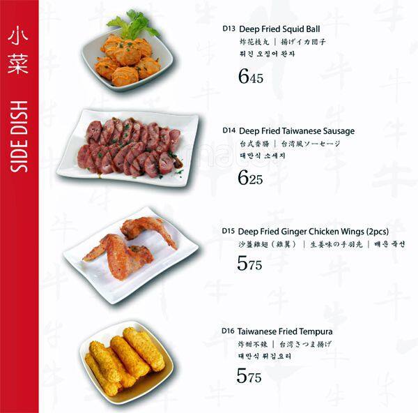 Menu at Chef Hung Taiwanese Beef Noodle restaurant, Richmond ...