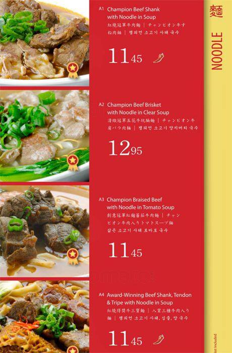 Menu at Chef Hung Taiwanese Beef Noodle restaurant, Vancouver, Shrum ...
