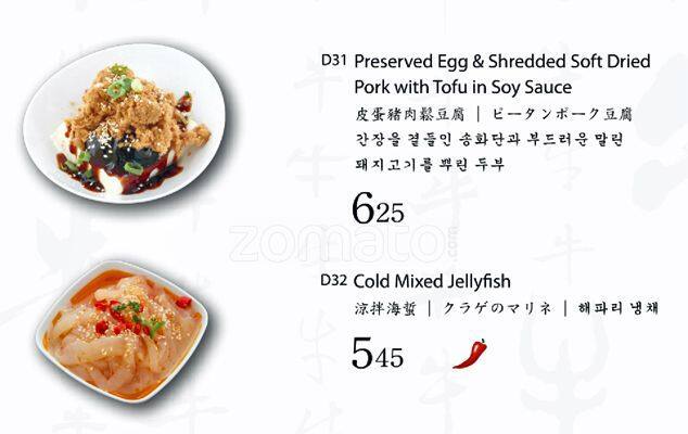 Menu at Chef Hung Taiwanese Beef Noodle restaurant, Richmond ...