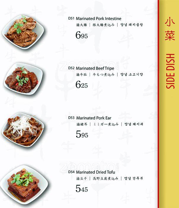 Menu at Chef Hung Taiwanese Beef Noodle restaurant, Richmond ...